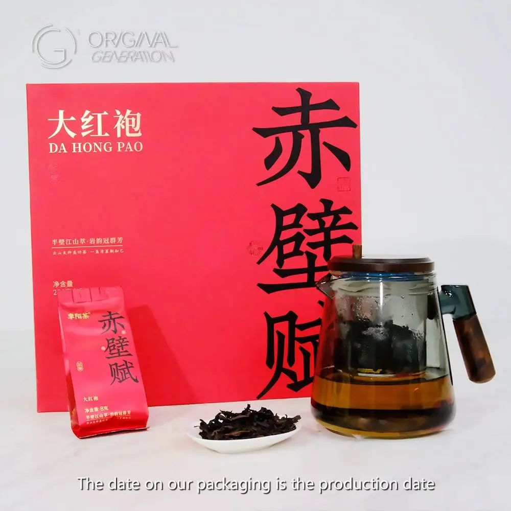 Red Cliff Tea Class S Smoked Rock Tea (Da Hong Pao) From Wuyi Mountain ...