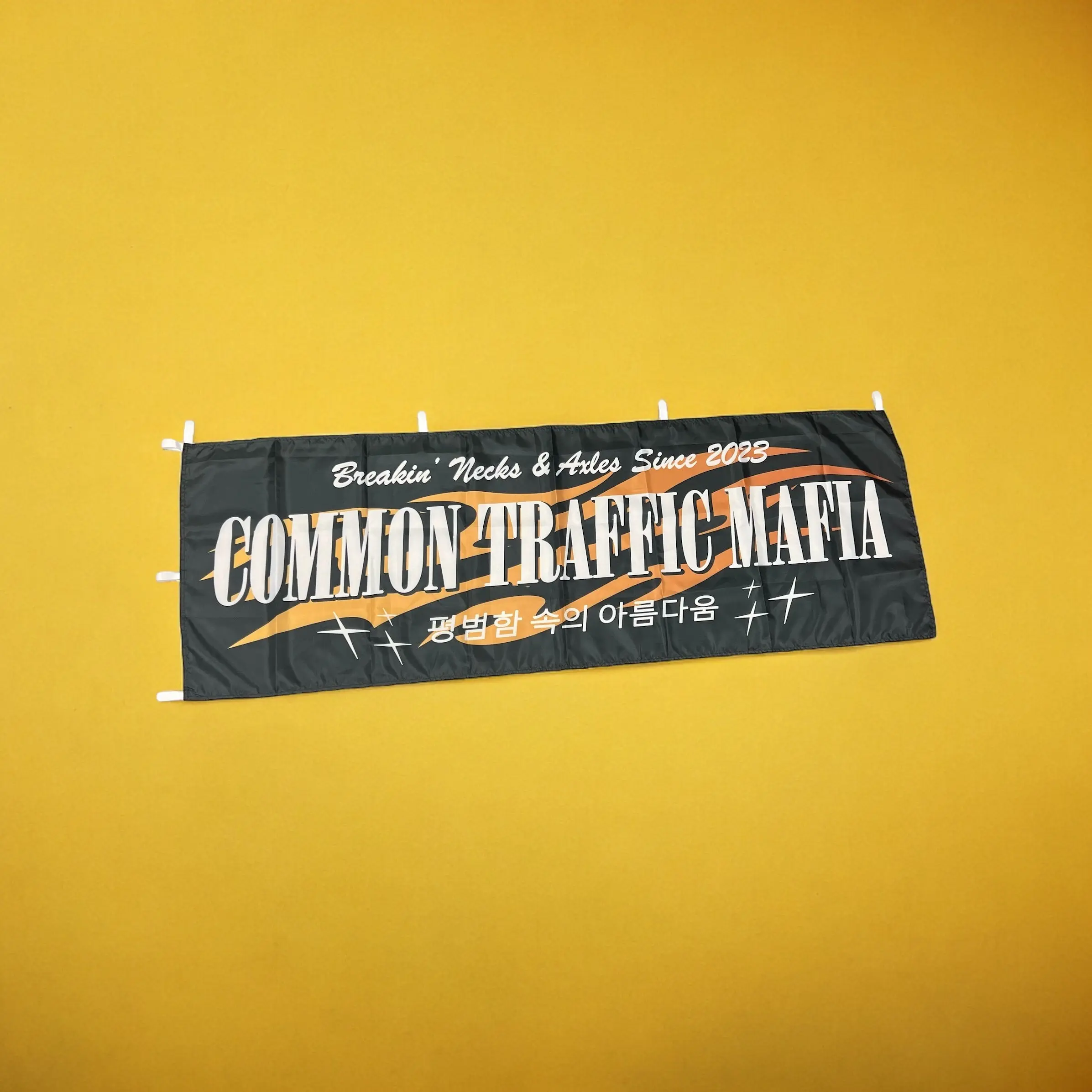 Common Traffic Mafia Nobori Flag - TikTok Shop