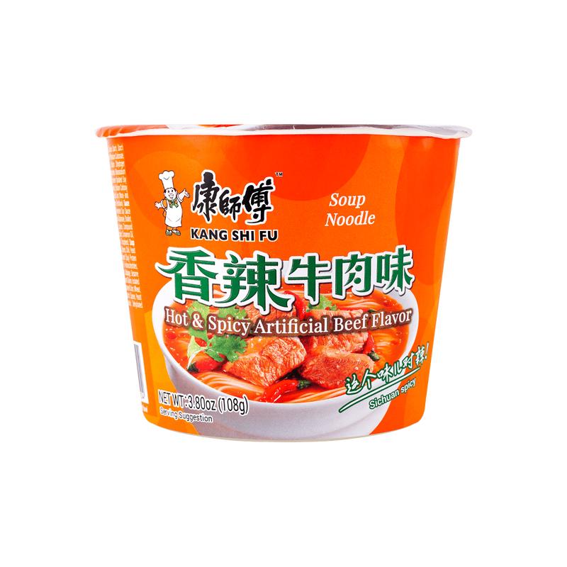 5Packs MASTER KONG Hot & Spicy Beef Cup Noodles, 3.80oz/Pack - TikTok Shop
