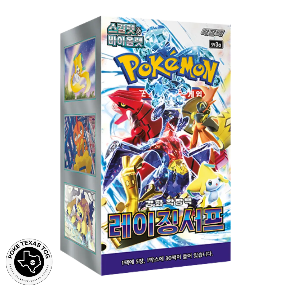 Pokemon Raging Surf Booster Box [Korean] - TikTok Shop