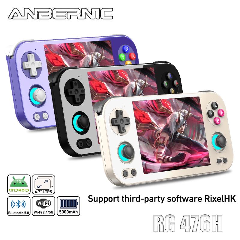 ANBERNIC RG 476H Retro Handheld Game Console RG476H Android 13 Battery ...