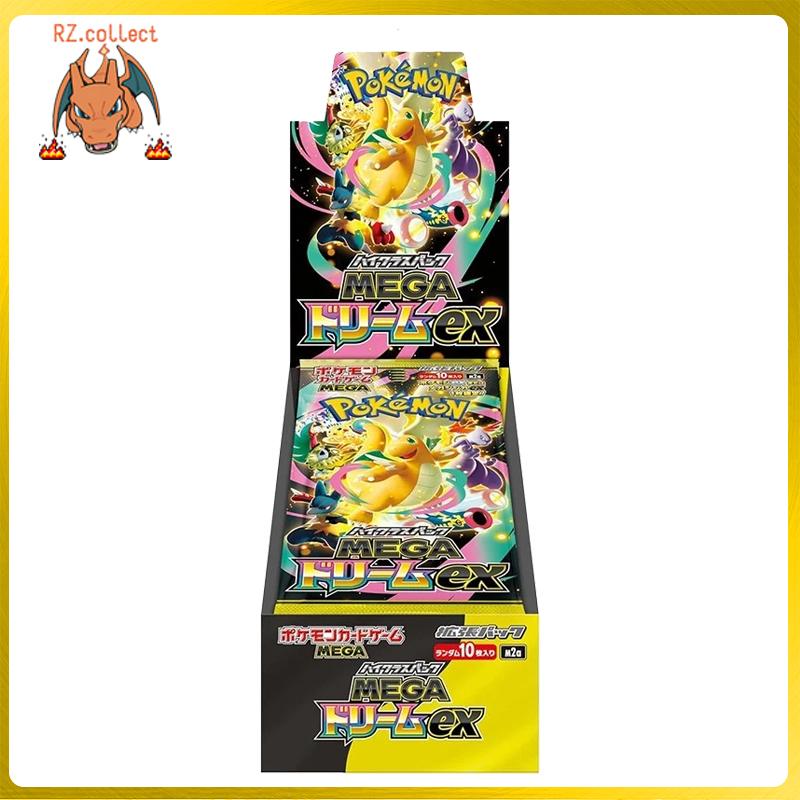 Mega Dream EX M2a (JPN): Pokémon Trading Card Games collection pack ...