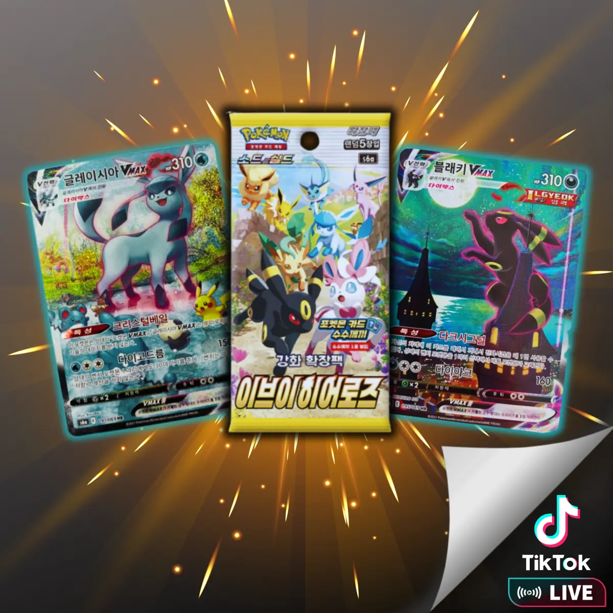 Eevee Heroes Booster Pack Kr - TikTok Shop