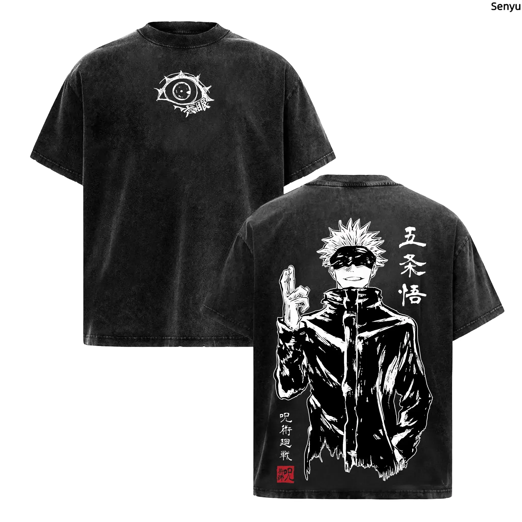 Gojo Satoru Tee Washed – Jujutsu Kaisen: Execution Shibuya Incident ...