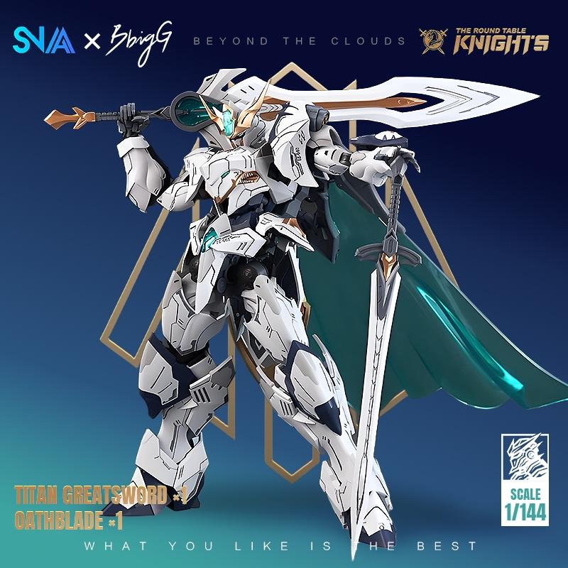 1/144 High Mobility Knight Model Set, Includes Advanced Armor ...