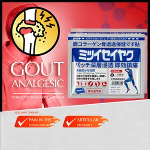 Mitsui Seiyaku FARINFRARED BonePainPatch Thermal Patches 6 Patches Bag ...