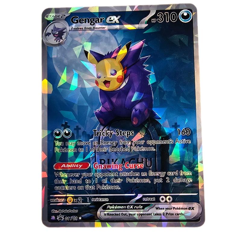 Gengar ex Sad Pikachu Mask RIP Pikachu All out of Potions Card Fractal ...