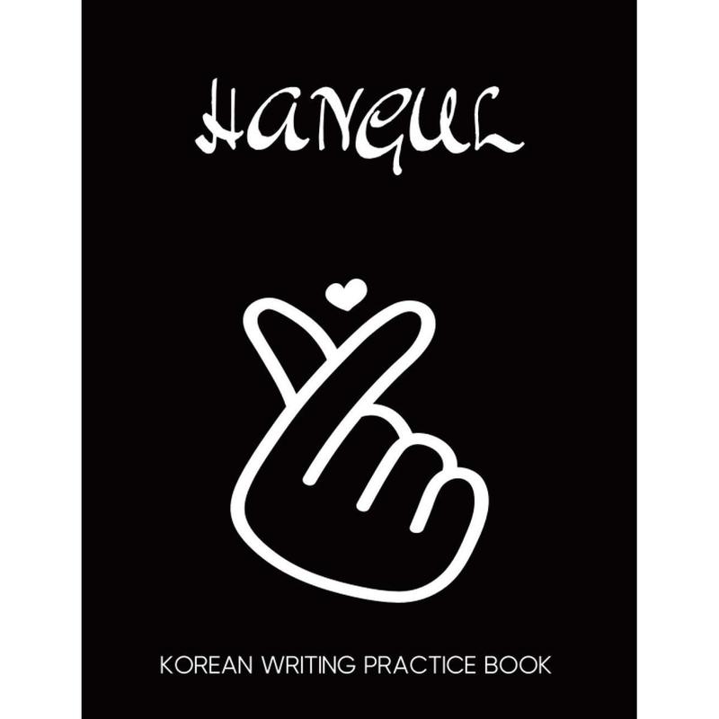 Korean Writing Practice Book: Hangul Workbook and Notebook with WonGoJi ...