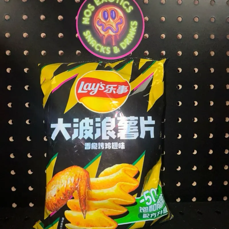 Lays Wavy Chip Roasted Chicken Wing Flavor - Crunchy Snack - TikTok Shop