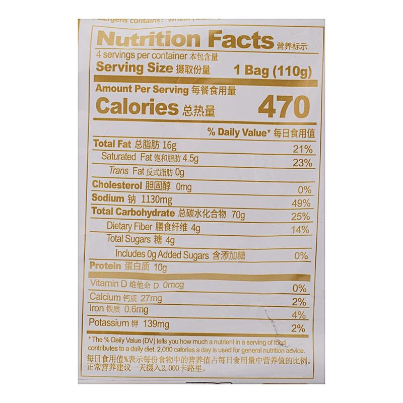 A Kuan Spicy Chili Oil Broad Noodles 4pk 440g Instant Food