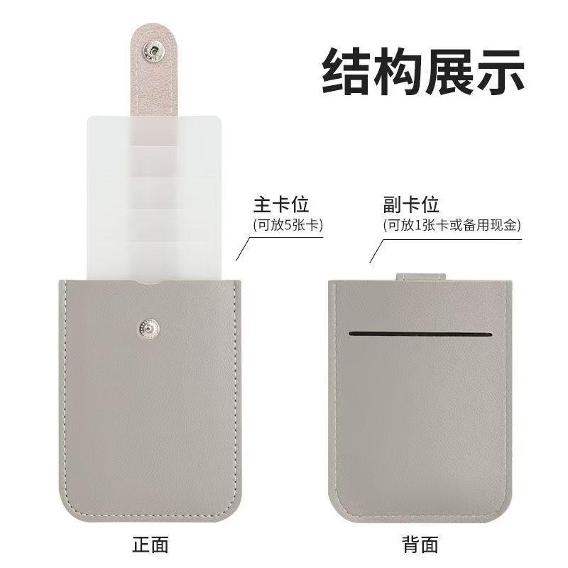 A Single Slide-out Card Case (Color Varies) - TikTok Shop