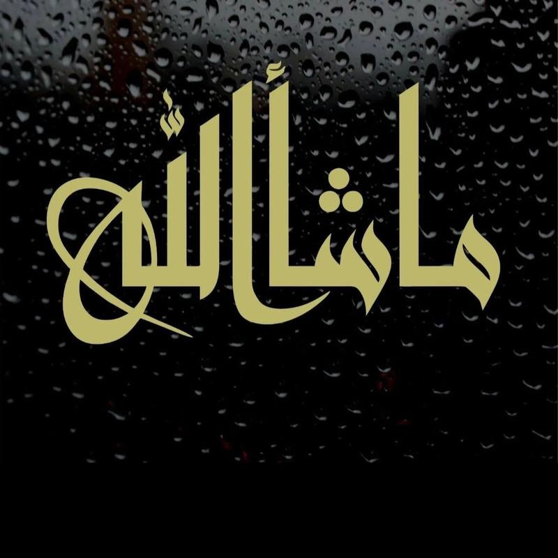 Gold Mashallah Arabic Islamic calligraphy DECAL LOGO FOR CAR - TikTok Shop