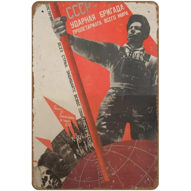 The USSR Is The Brigade of The World's Proletariat 1931 Gustav - TikTok ...