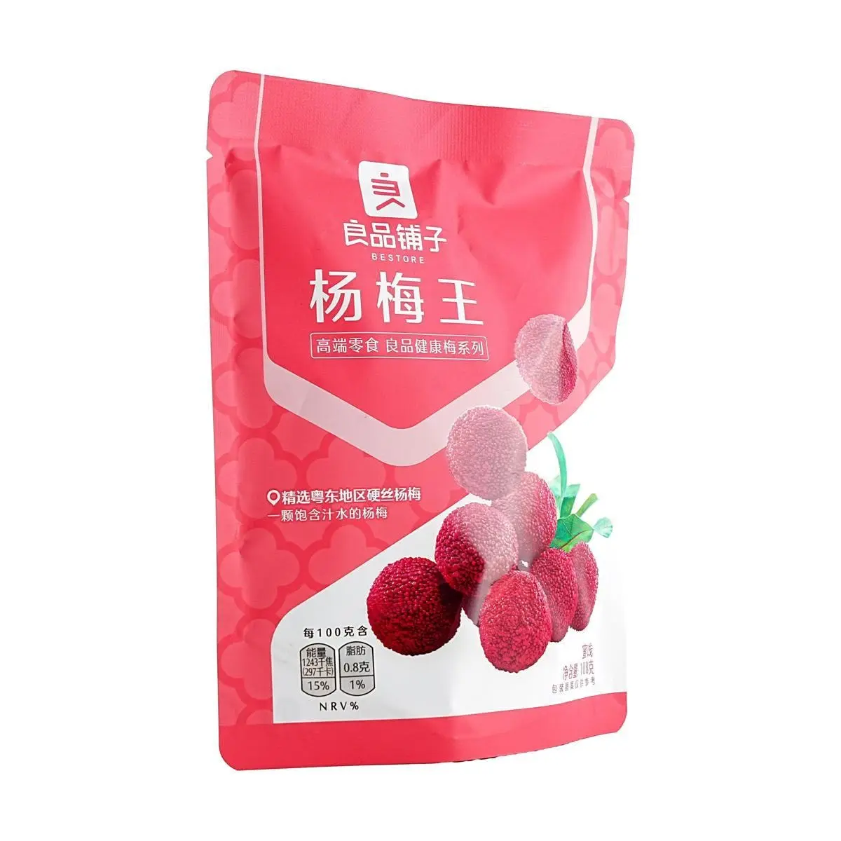 BESTORE Yangmei King Candied Bayberry 108g - Sweet & Sour Dried Fruit ...