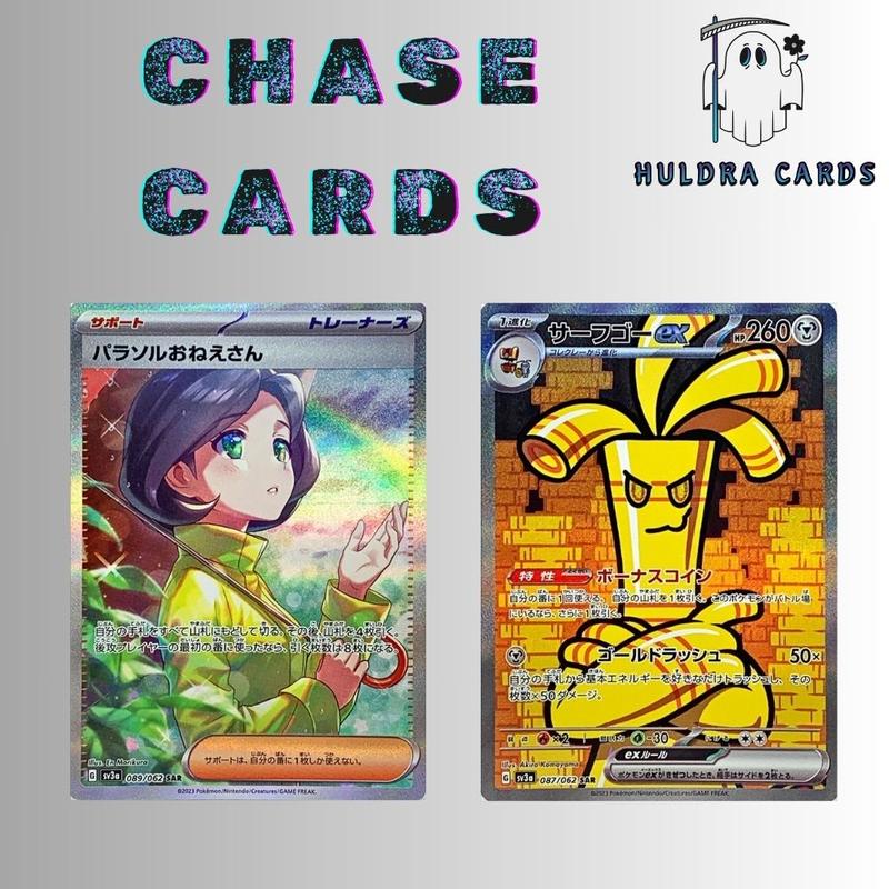 Pokémon Japanese Raging Surf Booster Box - TikTok Shop