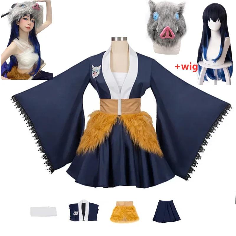 Demon Slayer Cosplay Hashibira Inosuke Costume Adult Halloween Anime ...