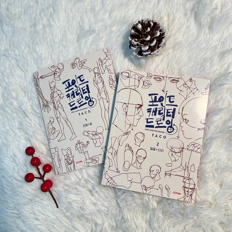 Anime Character Drawing Practice Book for Human Dynamic Structure ...