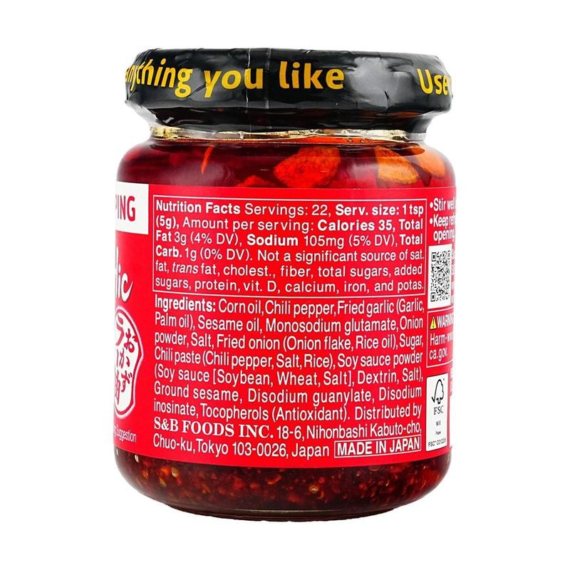 S&B Japanese Umami Crispy Garlic Chili Oil - Savory Garlic Rice Topping ...