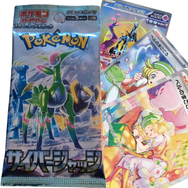 Pokemon: Cyber Judge Booster Packs (Set of 5) | Hunt Bianca's Sincerity ...