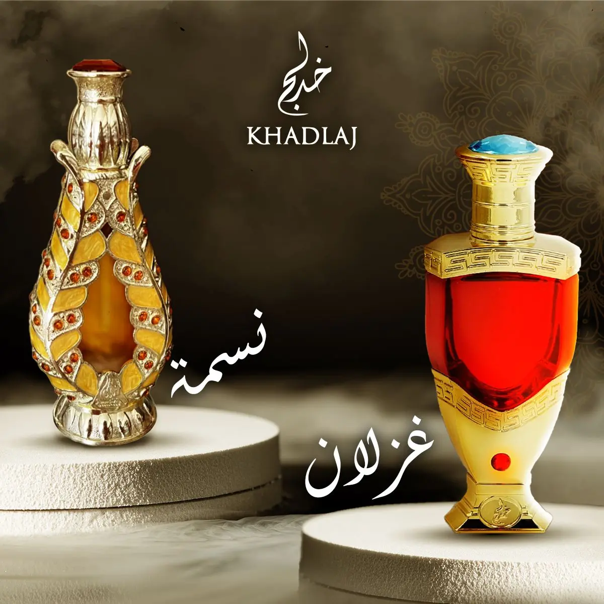 GHAZLAAN & NASMA PERFUME OIL SET of TWO Ittar Khadlaj Perfumes OFFER ...