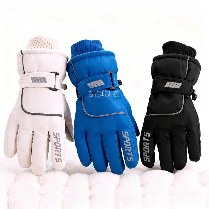 NewKids’ Ski Gloves 1 Pair Thermal Insulated + Adjustable Wrist Strap ...