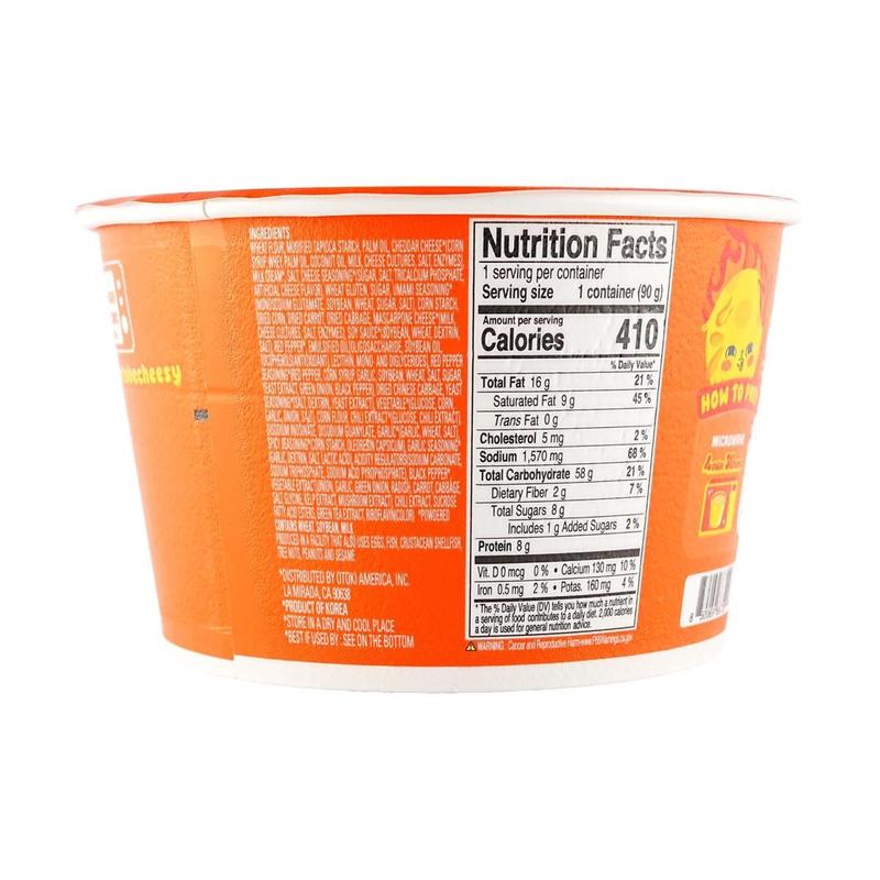 OTTOGI OTOKI Cheesy Ramen Bowl Korean Instant Noodles with Quick & Easy ...