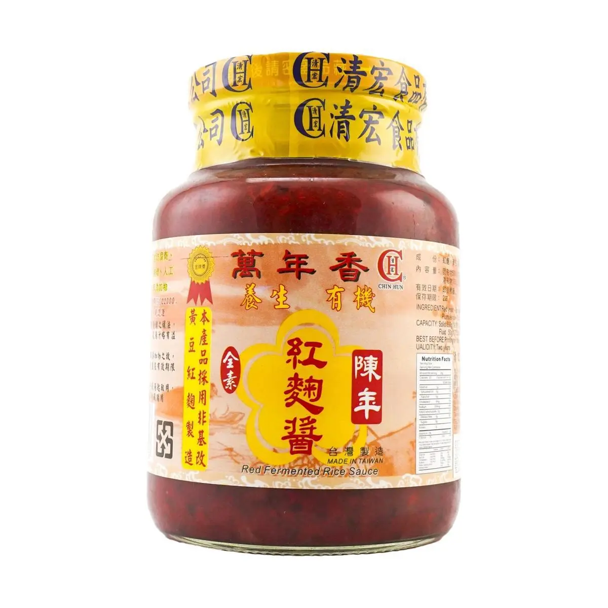CHIN HUN Red Fermented Rice Sauce 21.16 oz - TikTok Shop