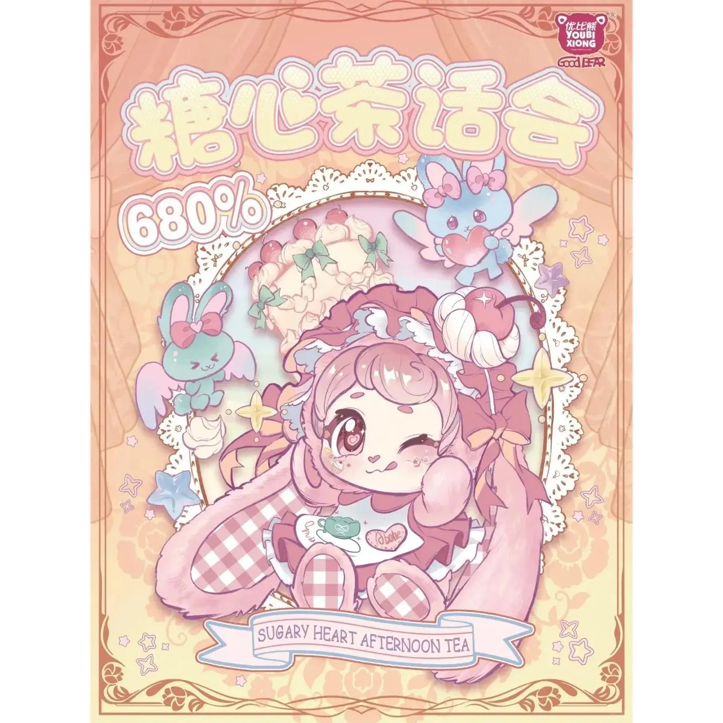 GOODBEAR 680% Sugar Heart Tea Party PAP Figurine Plush Toy Sealed Hobby ...