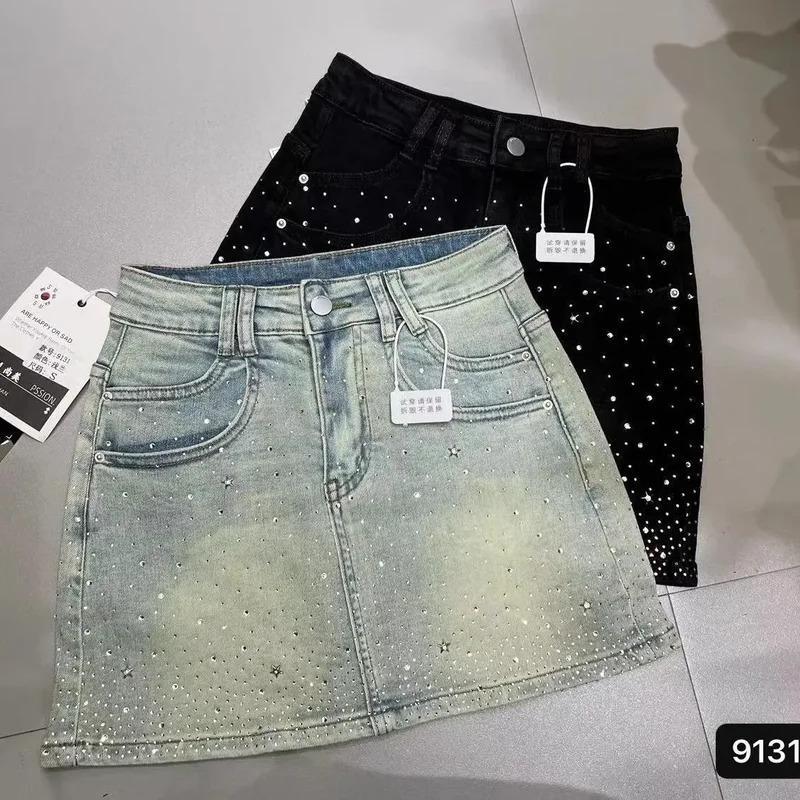 Starry Denim Skirt for Women Summer New Retro Slimming a-Line Sheath ...