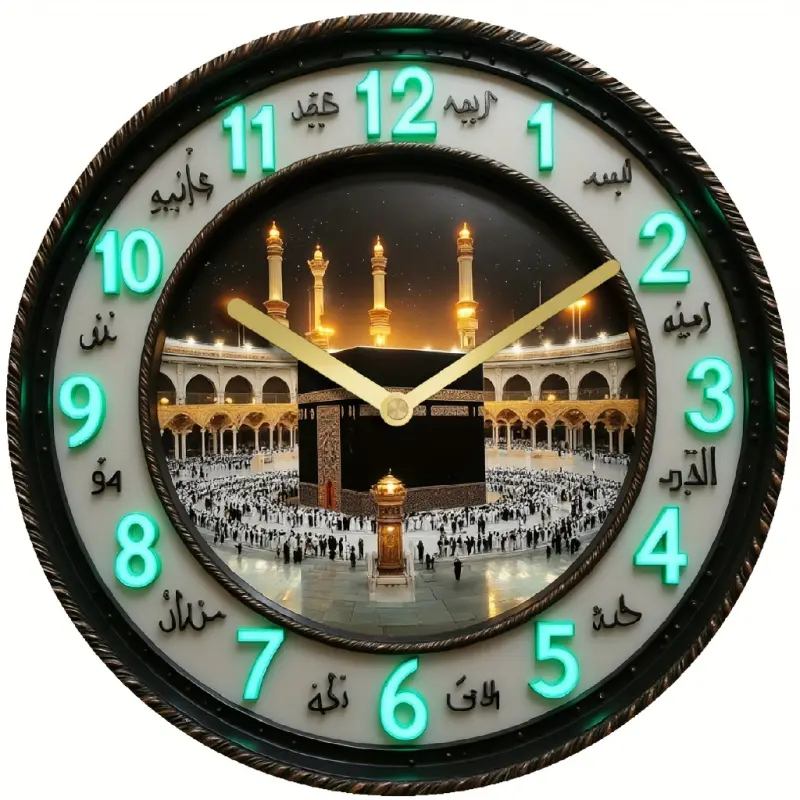 1 Piece Islamic Mecca Clock with Arabic Calligraphy and Green Hands ...