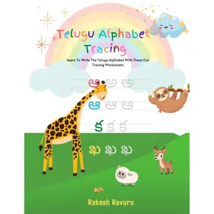 The Art of Fiction: Notes on Craft for Young Writers Paperback – June 4 ...