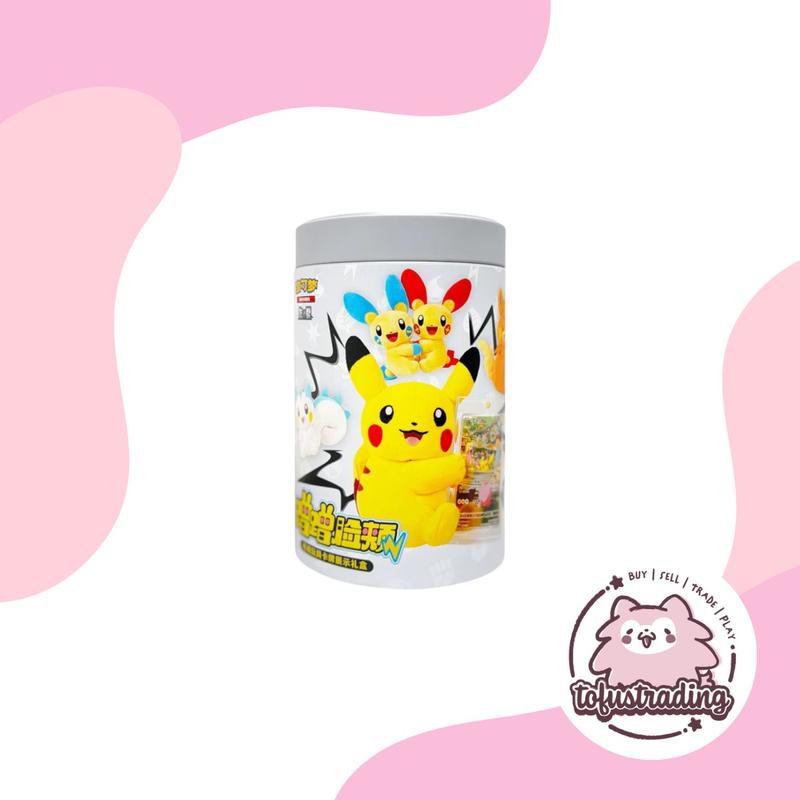 Pokémon TCG: Nuzzle Cheeks Plush Toy Card Display Blind Box (CN ...