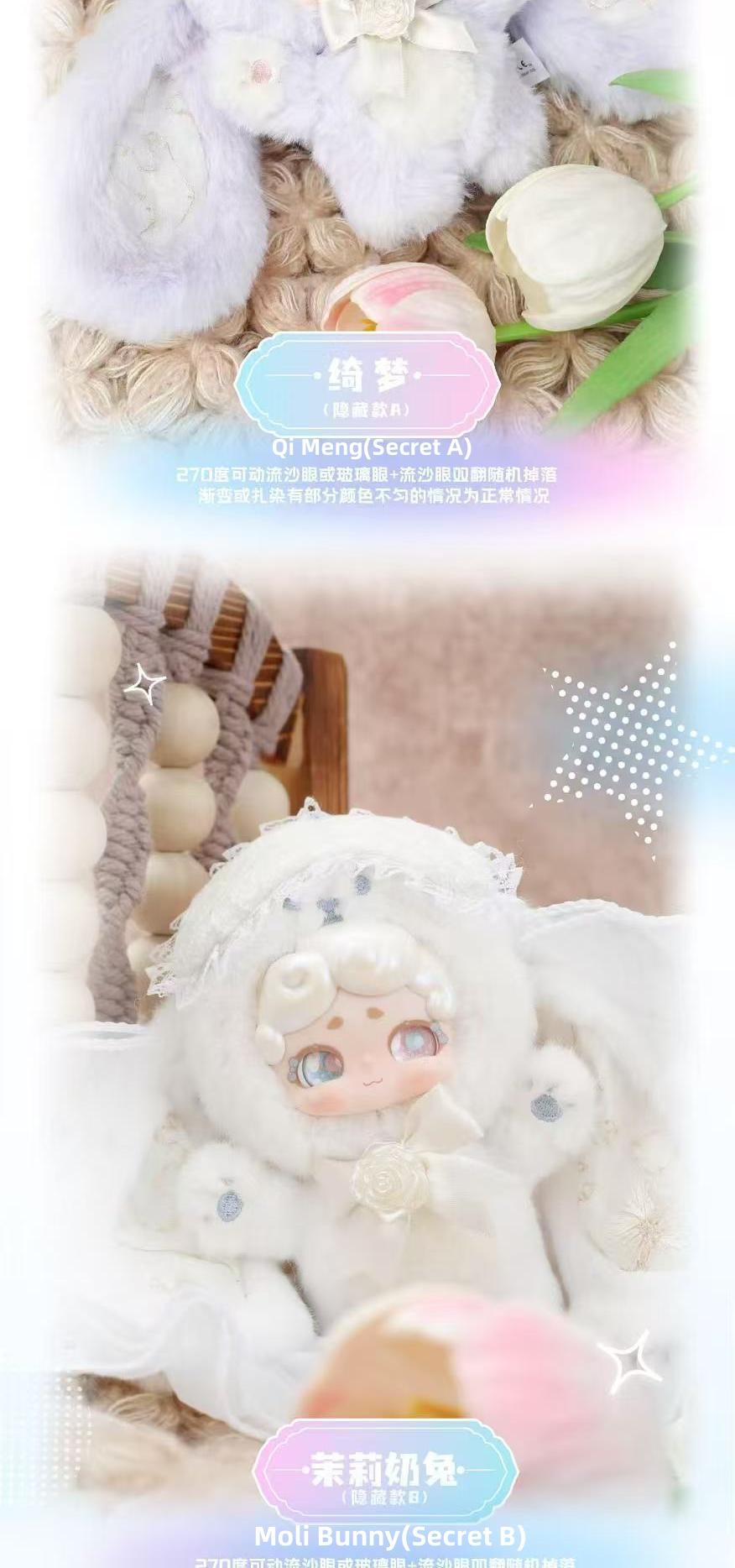 Lucky Deer Nai v2 Good Night Bunny Secret Garden Plush Blind Box | Cut ...