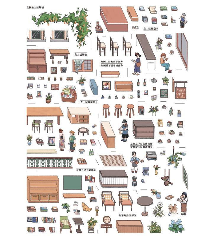 Skyisle Stickers 3.0 Limited Edition Large Cubicle Scene DIY Sticker ...