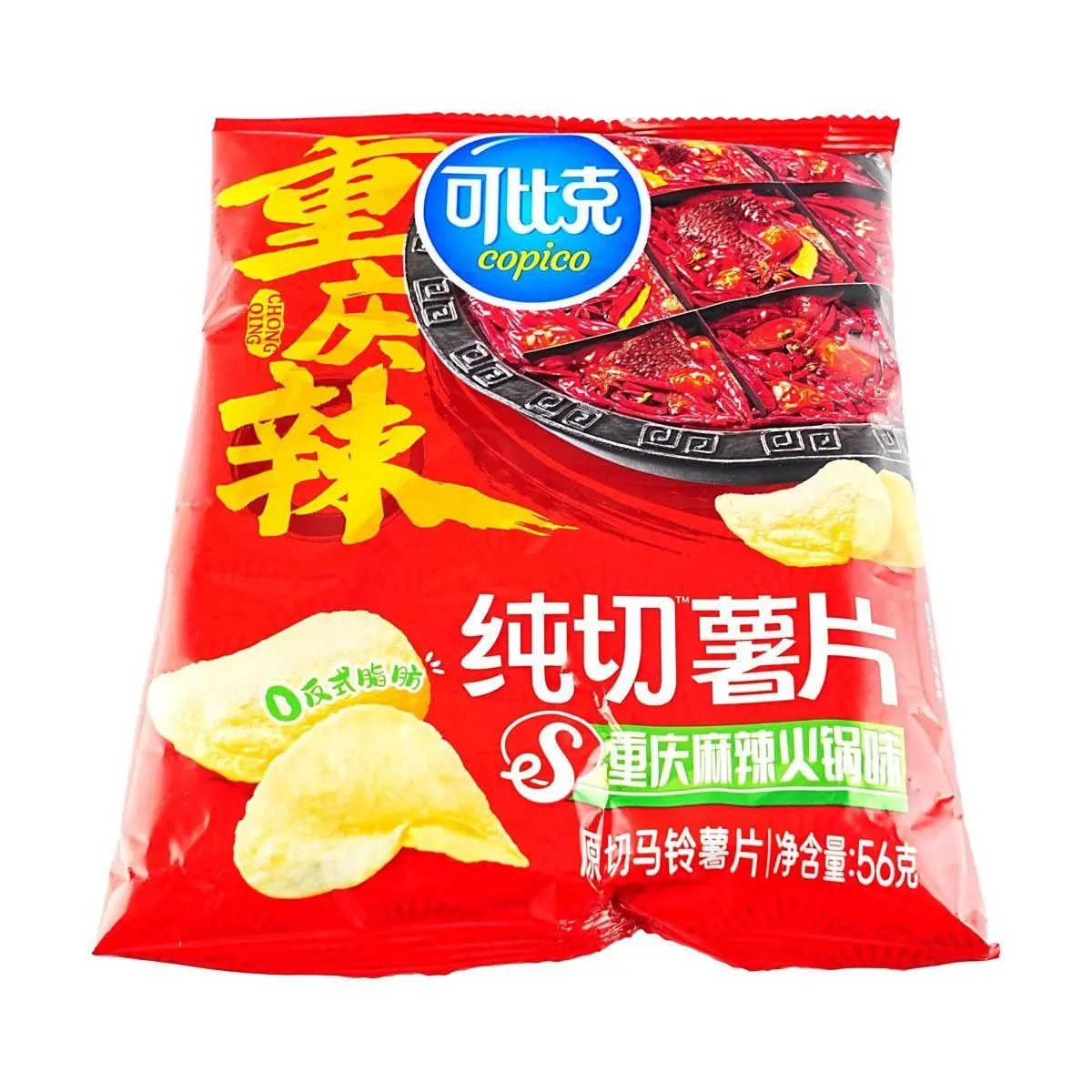 COPICO Chongqing Spicy Hot Pot Flavor Potato Chips - 5 Bags (56g Each ...