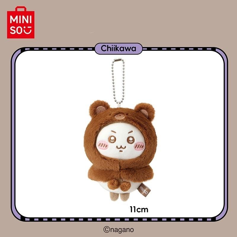 MINISO Chiikawa Fluffy Series - Cute Bear Headgear Pendant Plush Doll ...