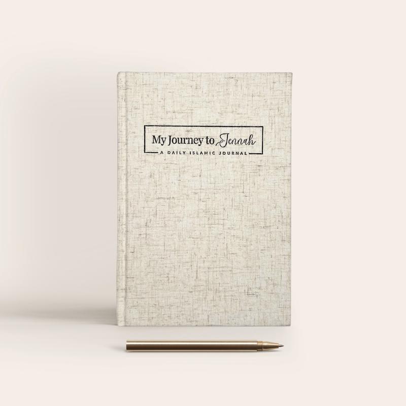 Daily Islamic Gratitude Muslim 5 minute Journal Manifestation Quran ...