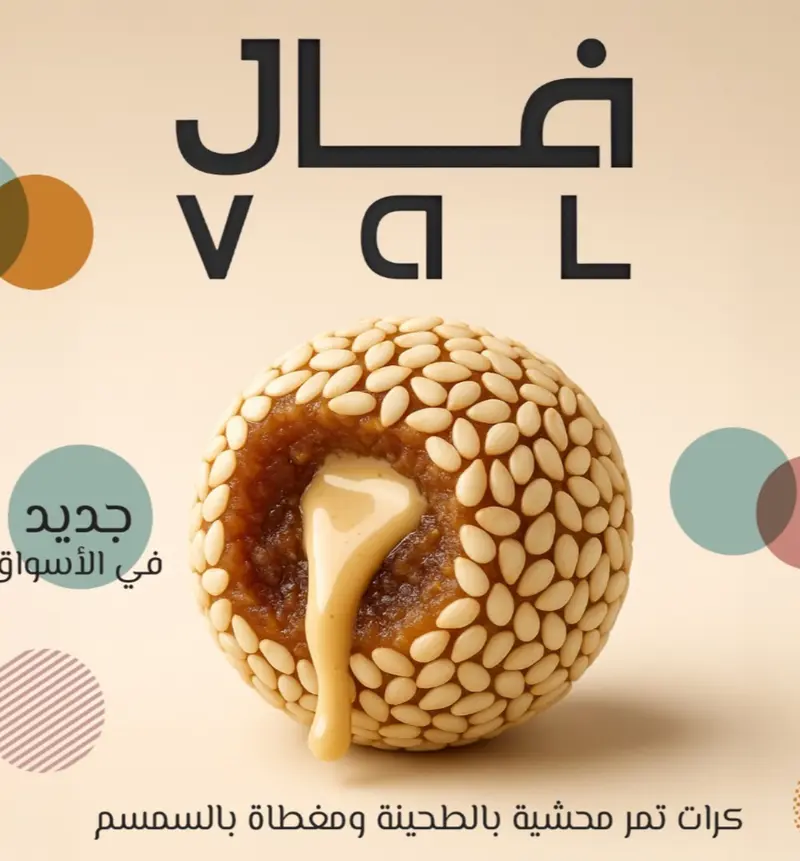 fritz poutine - TikTok Shop