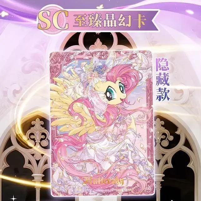 [KAYOU] My Little Pony Friendship Eternal Cards Shining Moon - Volume 9 ...