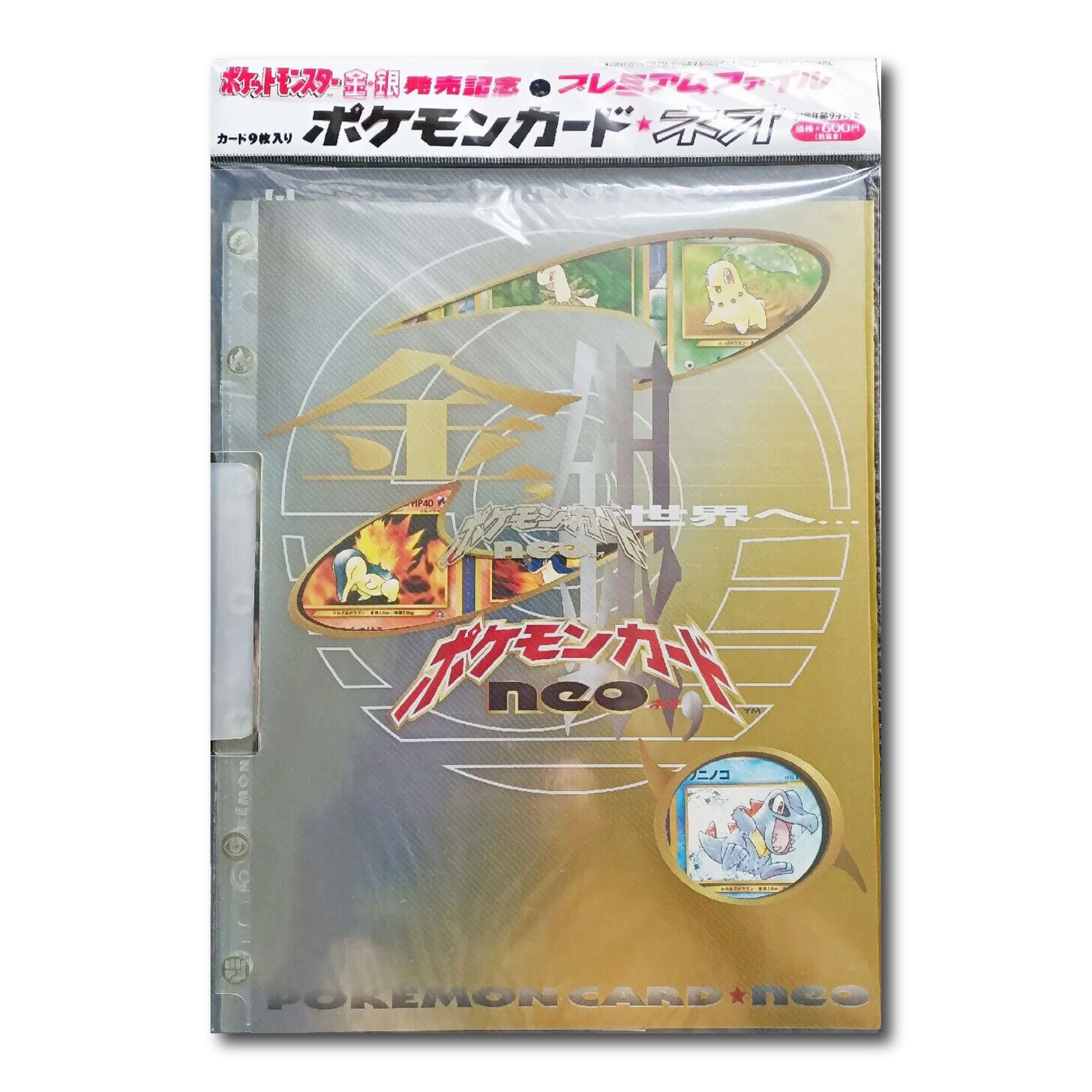 Japanese Neo Premium File "Neo Genesis" 1999 Sealed Folder Set - TikTok ...