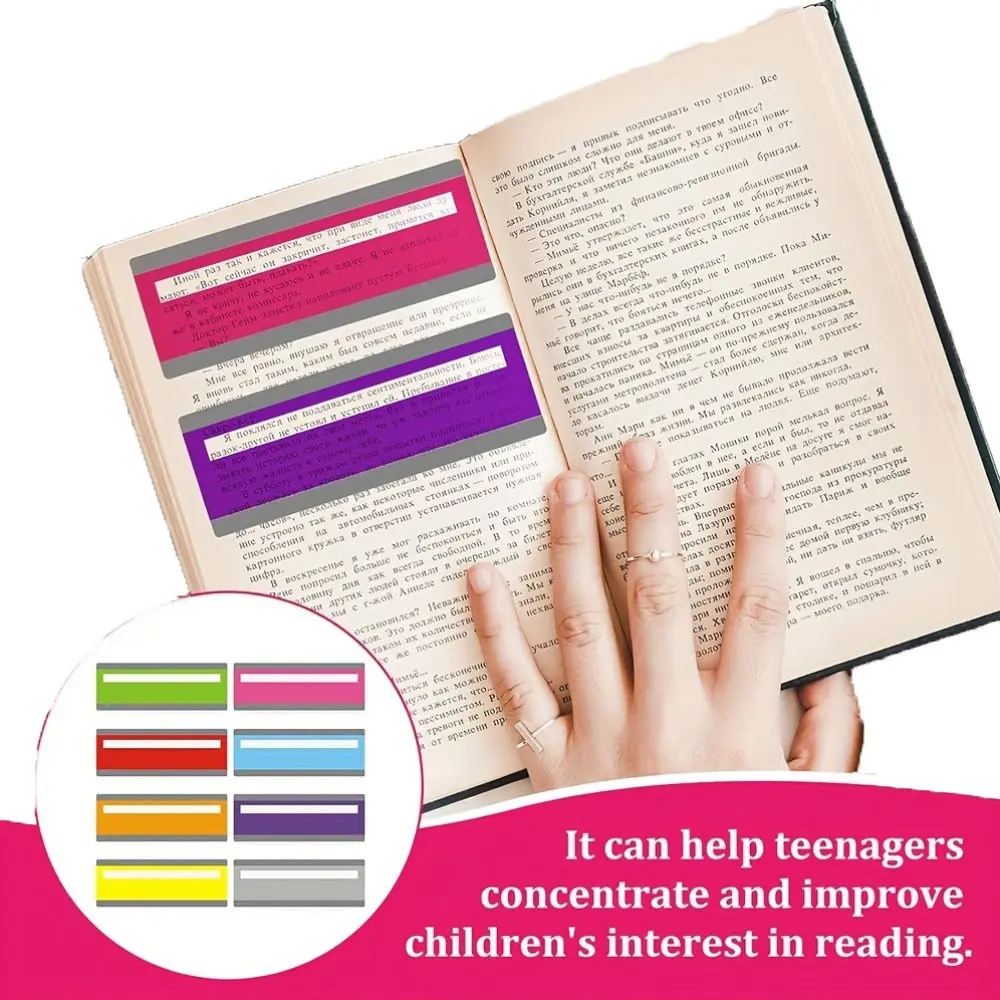 Random Set of 4 Colorful Reading Aids, Bookmark and Reading Tools ...