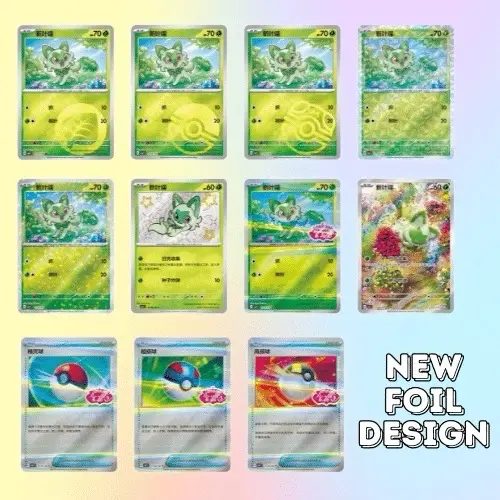 Pokemon S-Chinese Gem Cbb1c Booster Box Sealed 151C Exclusive AR ...