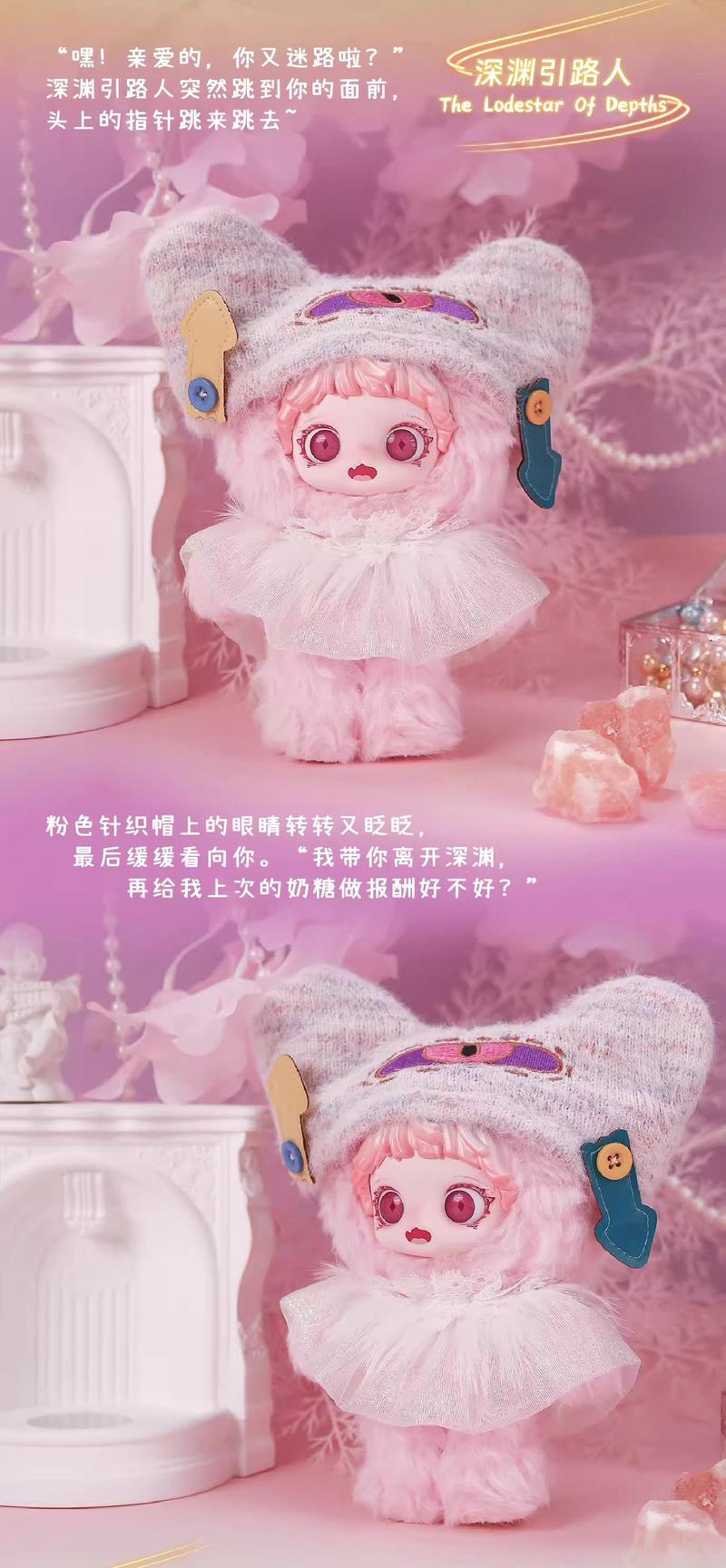 MIOCO Forgotten Realm Blind Box | 6+1Hidden | Enchanted Fantasy Decor ...