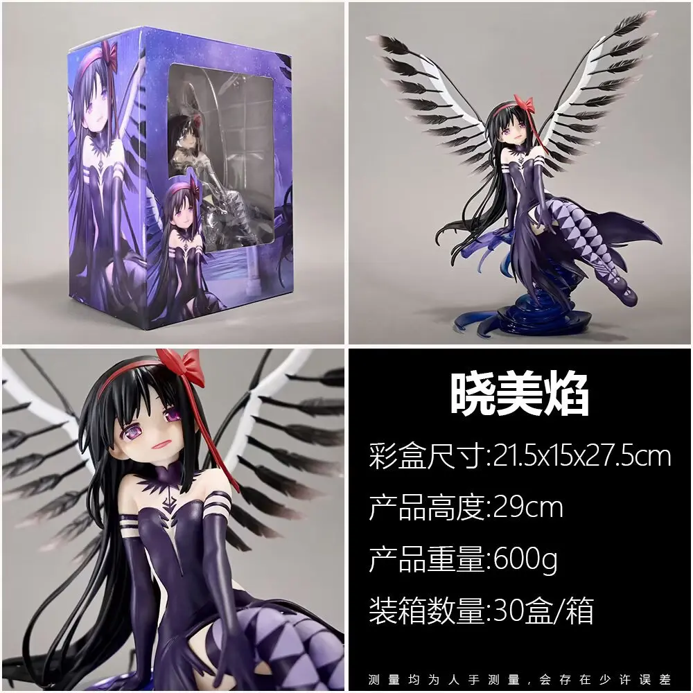 Puella Magi Madoka Magica Homura Akemi Devil Ver Sitting Position ...
