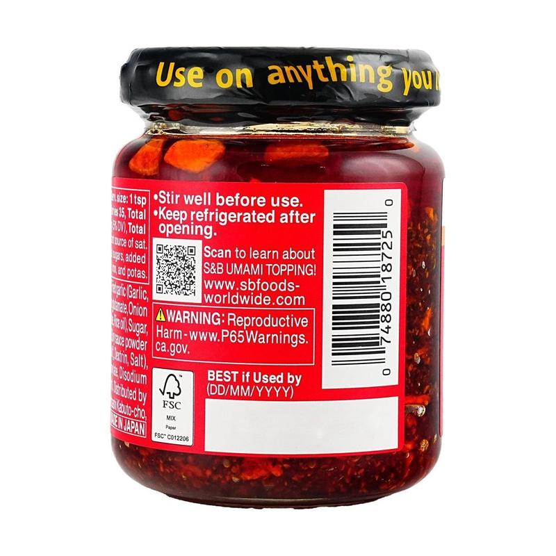 S&B Japanese Umami Crispy Garlic Chili Oil - Savory Garlic Rice Topping ...