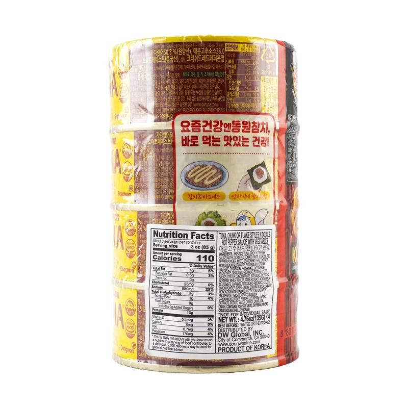 DONGWON Double Spicy Tuna Can 135g x 4 Pack - Korean Style Hot & Savory ...
