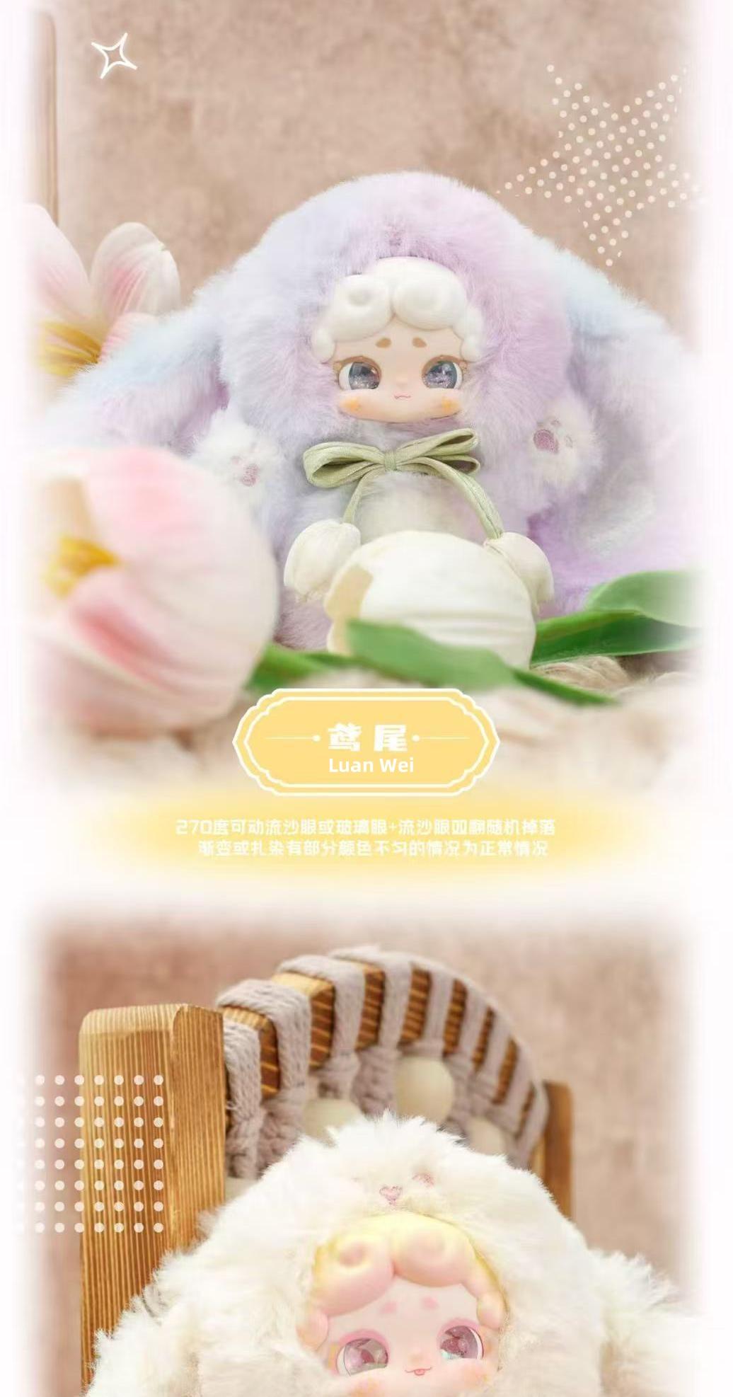 Lucky Deer Nai v2 Good Night Bunny Secret Garden Plush Blind Box | Cut ...