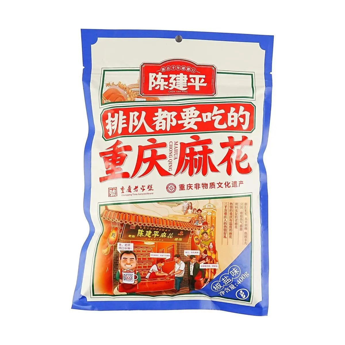 CJP Chongqing Famous Spicy Pretzel Snacks - Salty & Peppery Flavor ...
