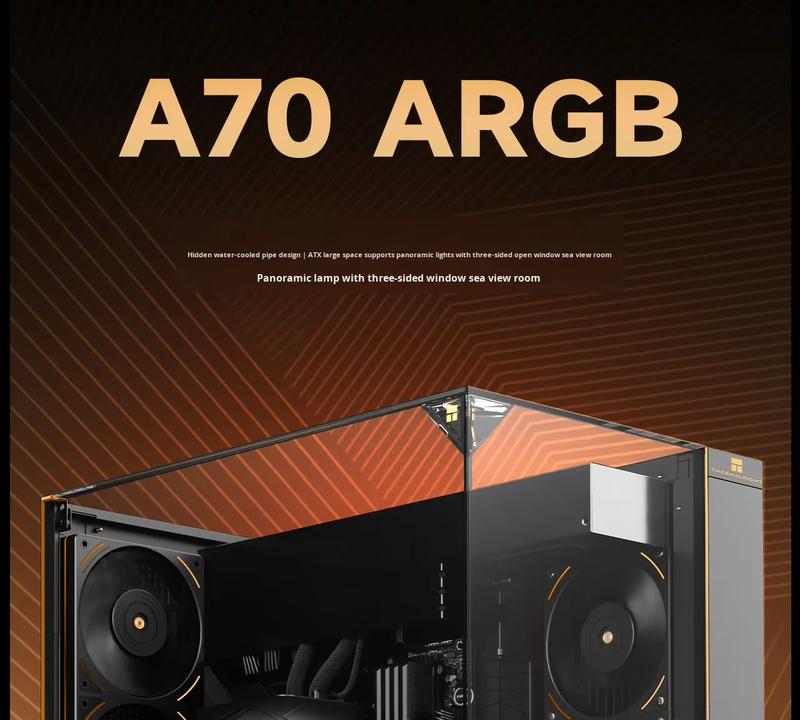 rx75 pro New Arrival Thermalright A70 ARGB rtx 4070 super Full Tower ...