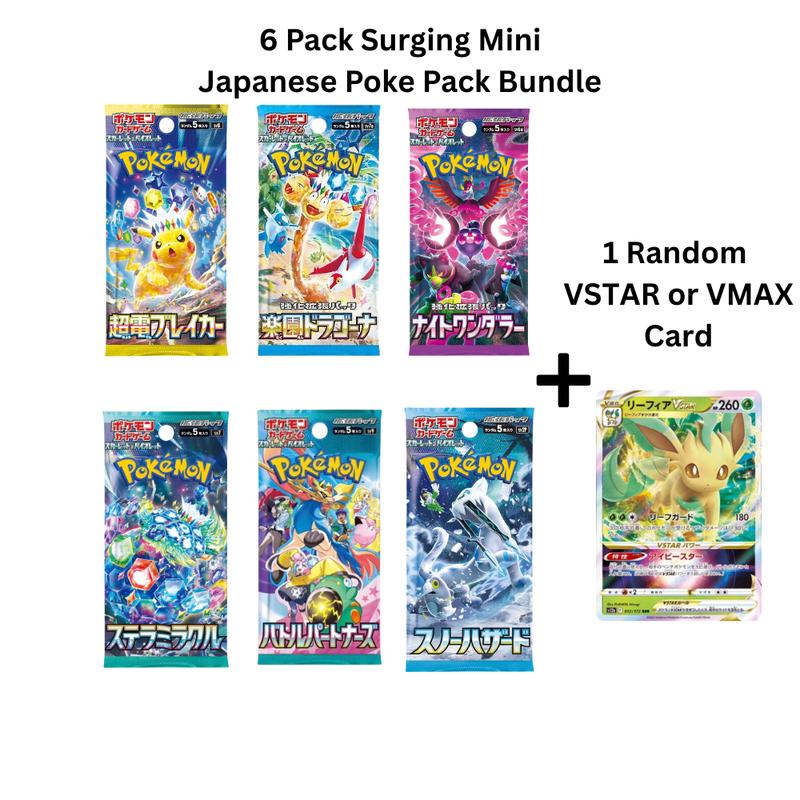 Japanese Poke Pack Bundle - TikTok Shop